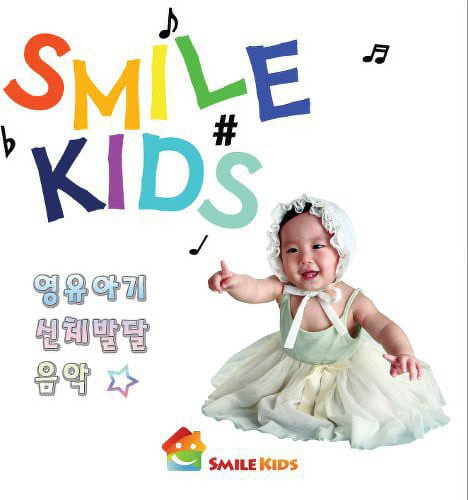 Various Artists - Smile Kids / Various - Music & Performance - CD ...