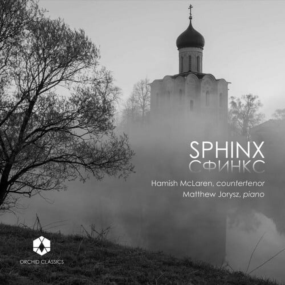 Various Artists - Sphinx - Music & Performance - CD - Walmart Business ...