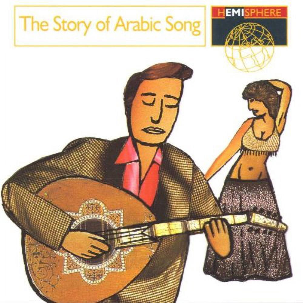 Pre-Owned - Various Artists Story of Arabic Song (2000) - Walmart.com
