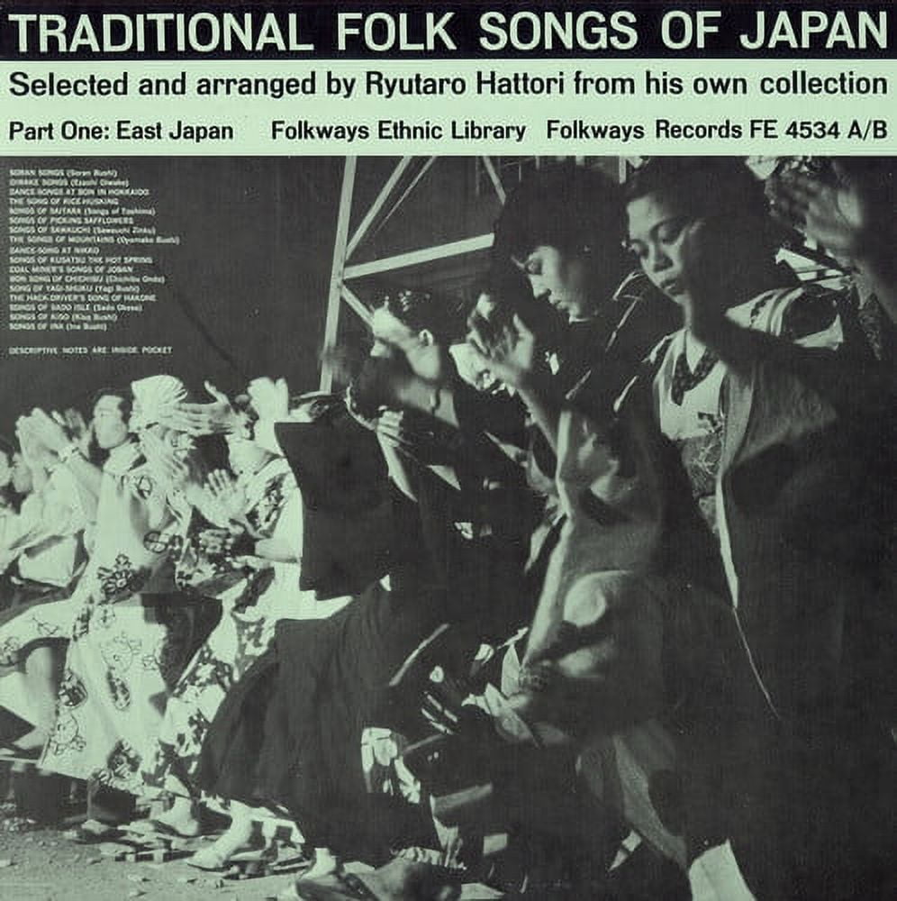 Various Artists - Trad Folk Songs Japan / Various - Music & Performance ...