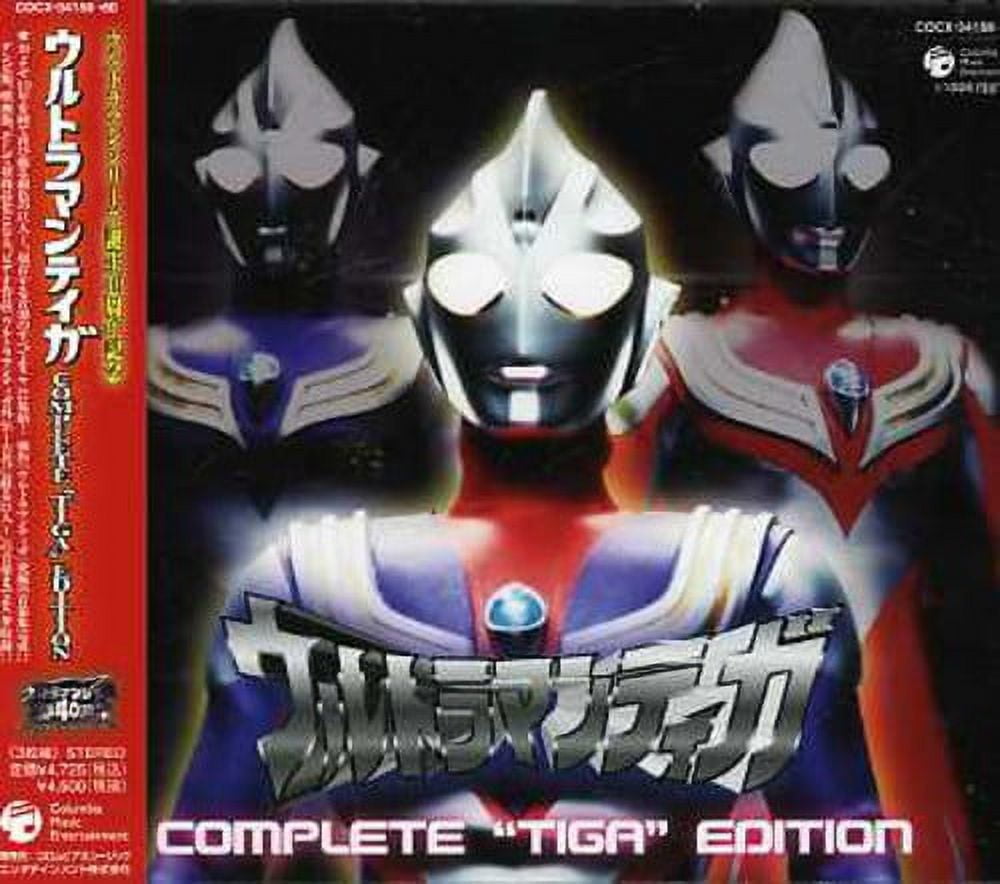 Various Artists - Ultraman Tiga-Complete Music Collection [CD ...