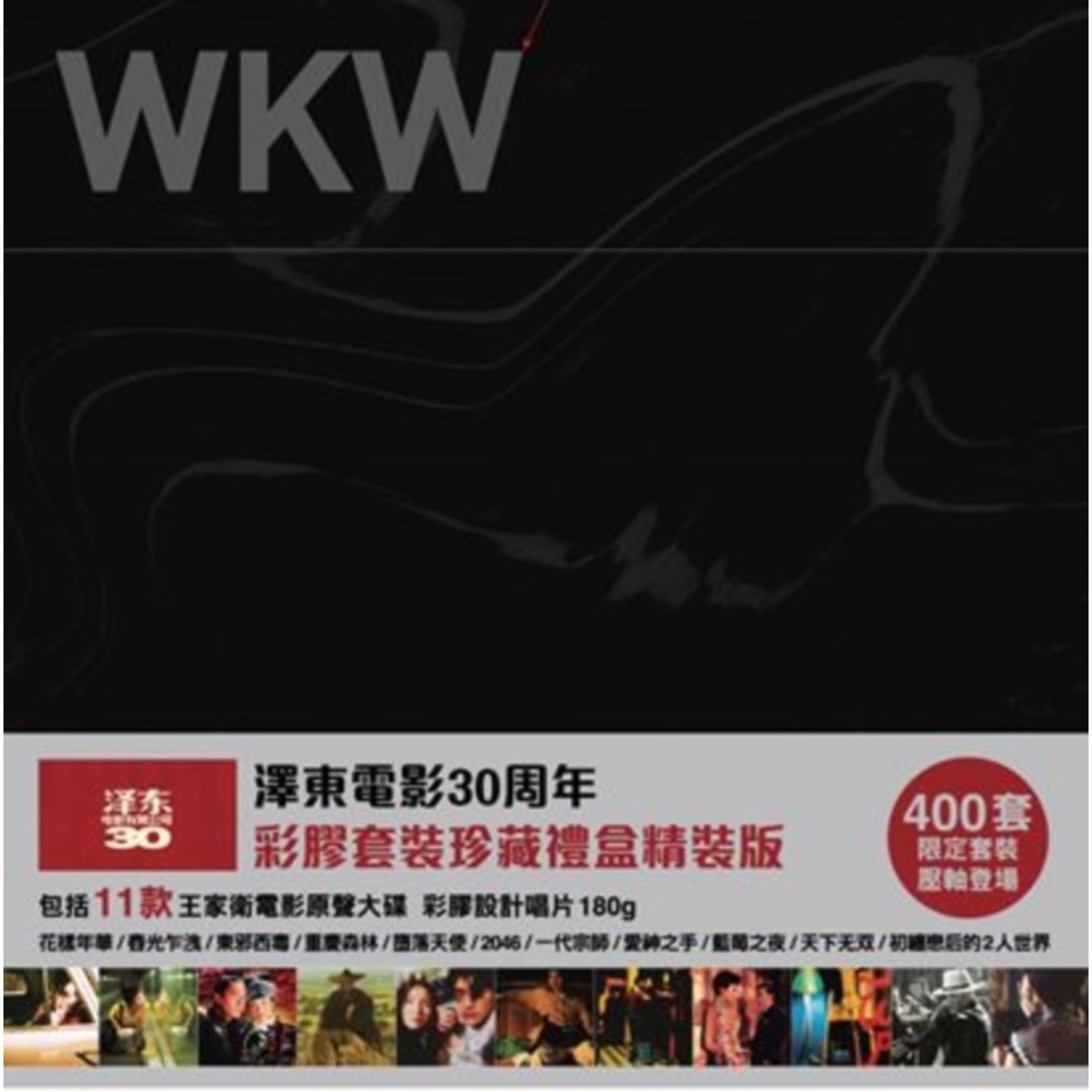 Various Artists - Wkw Color Vinyl Box Ltd 13 Color Lp Boxset - Vinyl ...