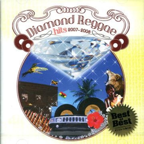 Various Diamond Reggae Hits 2007-2008 KHCD008 Koyashi Haikyu JPN ...