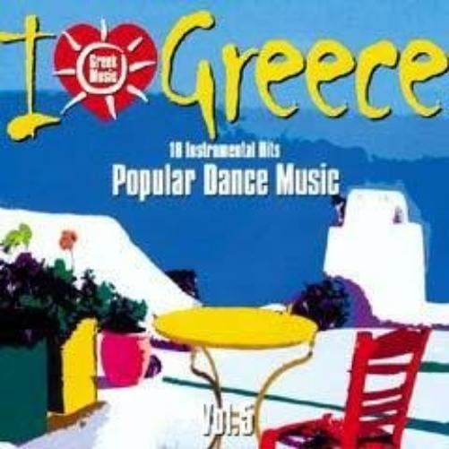 Various Popular Dance Music (CD) - Walmart.com