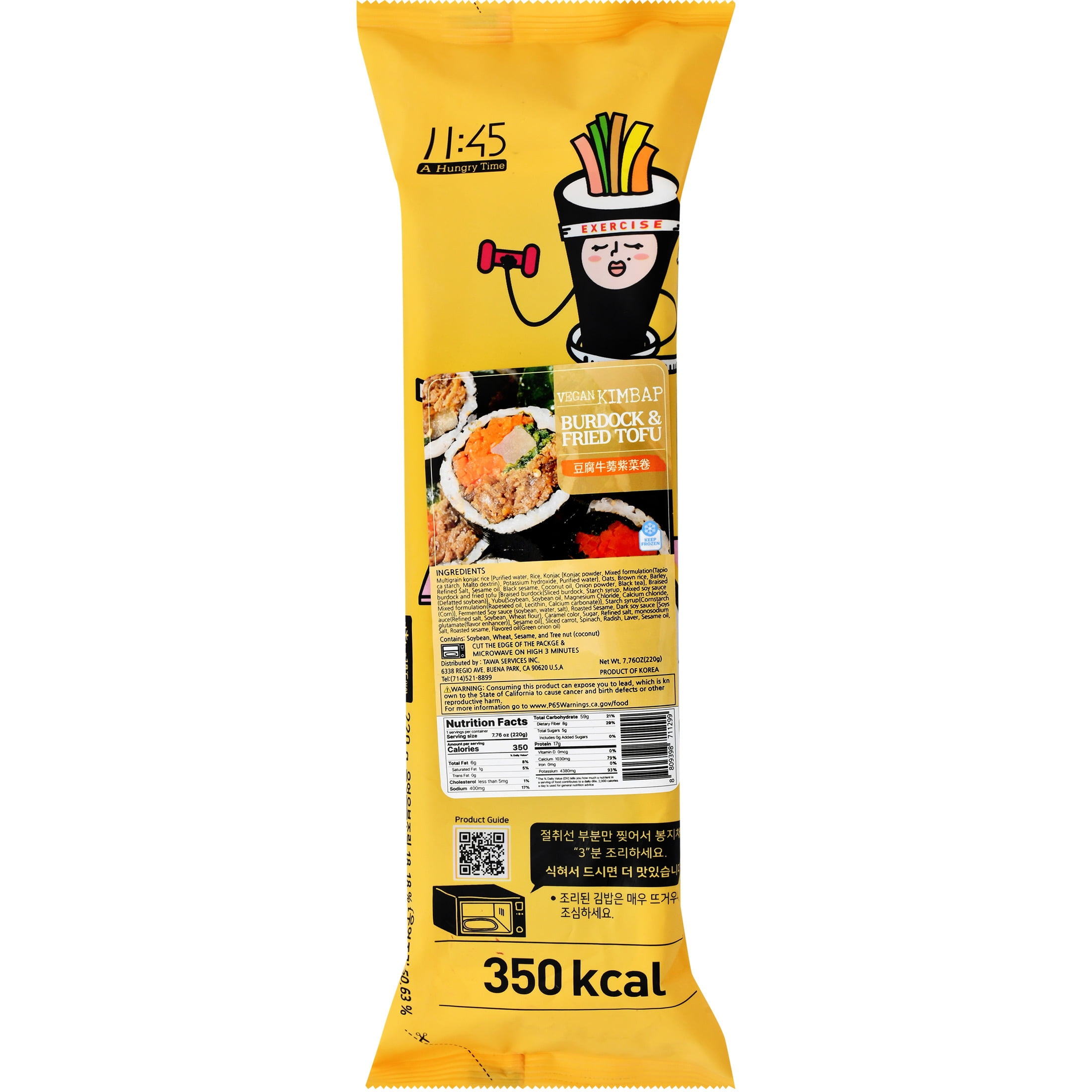 Vegan Kimbap Burdock & Fried Tofu - Walmart.com