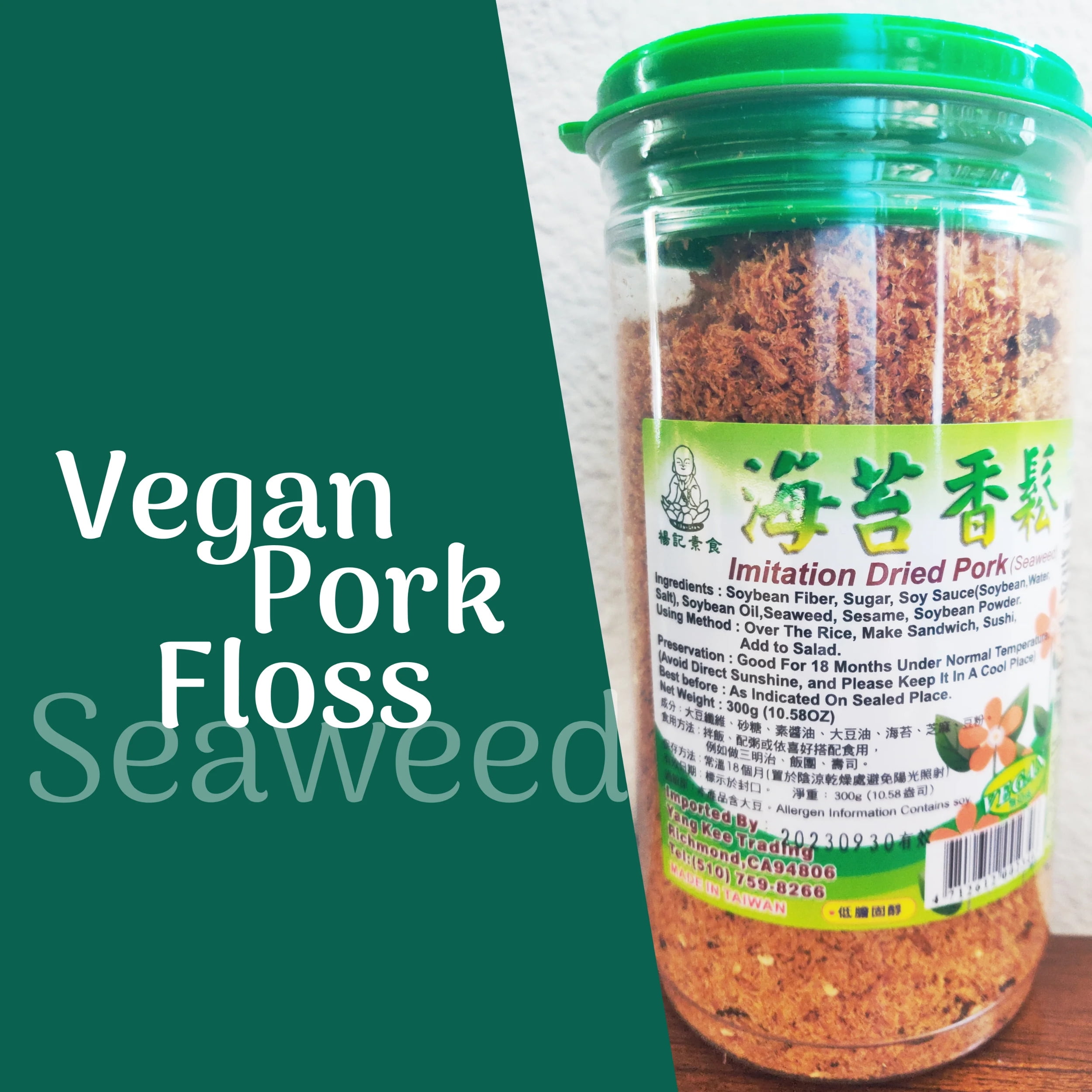 Vegan Pork Floss (Rou Song/Yuk Sung) - Walmart.com