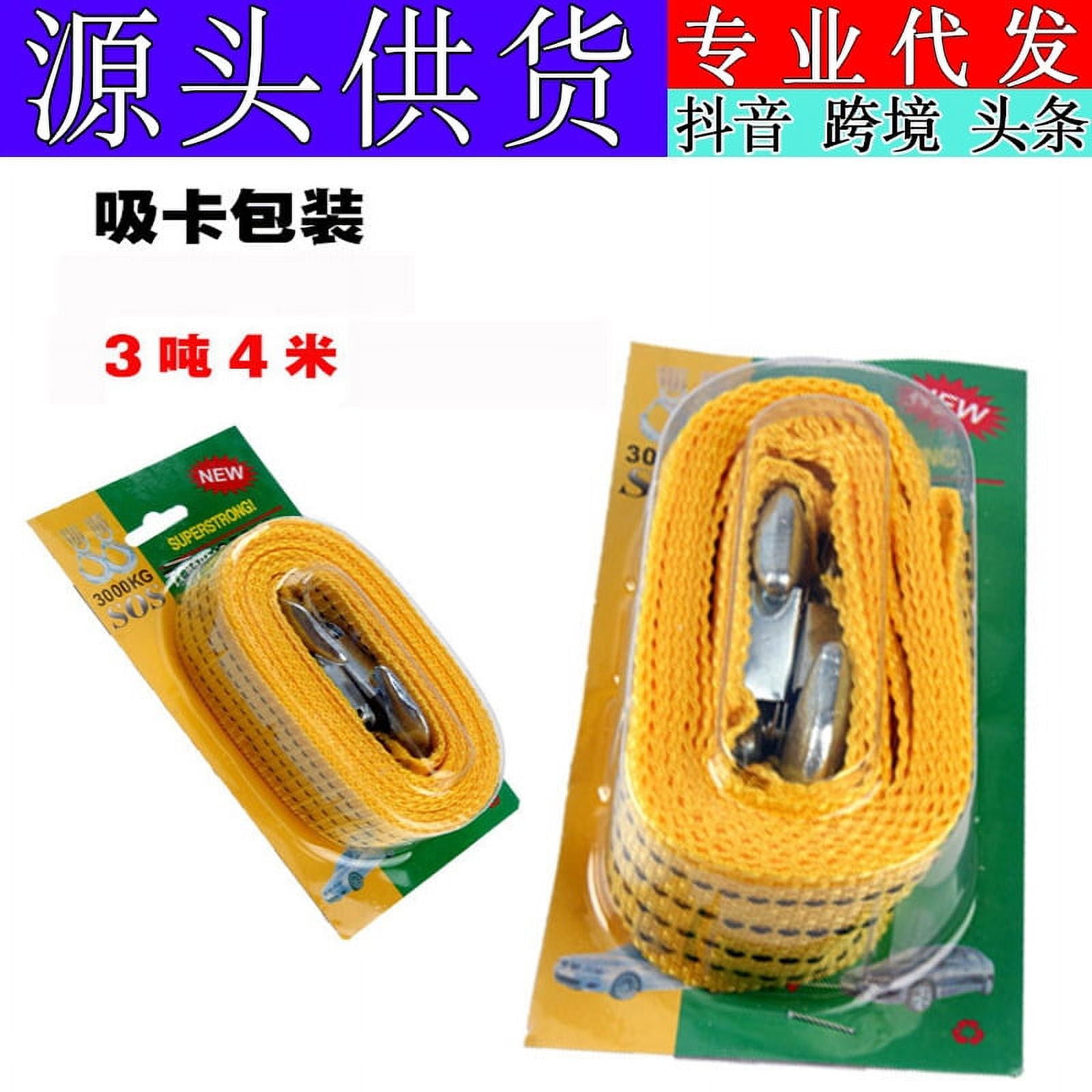 Vehicle Towing Strap Outdoor Towing Rope Portable Car Trailer Strap ...