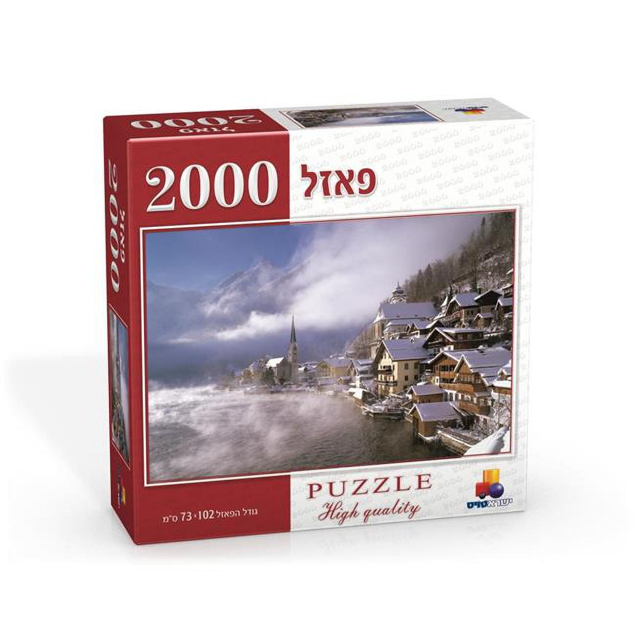 Venice Puzzle with Fog at Water - 2000 Piece - Walmart.com