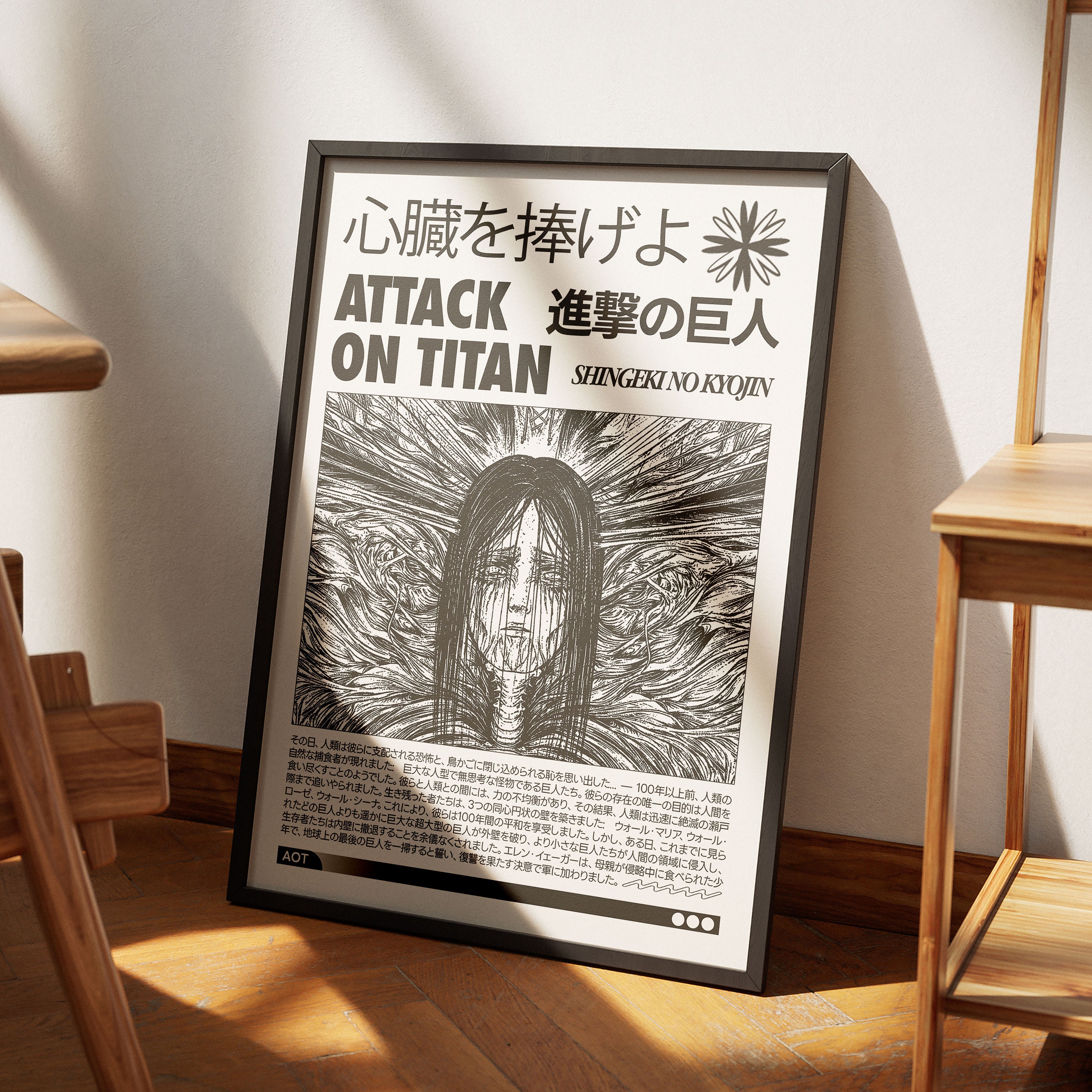 Vesco Attack On Titan Poster V2, Attack On Titan Art Anime Wall Print ...
