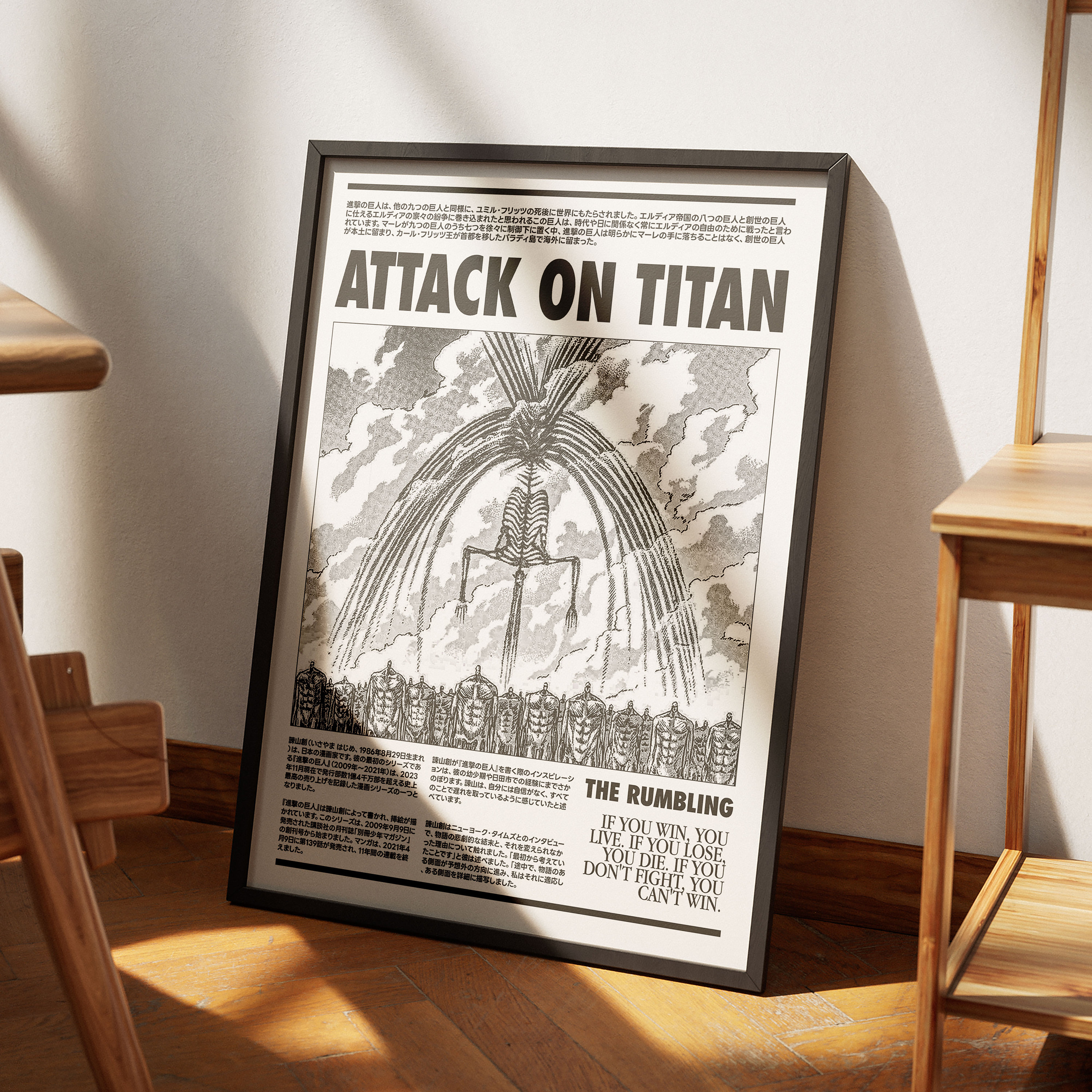 Vesco Attack On Titan Poster V3, Attack On Titan Art Anime Wall Print ...
