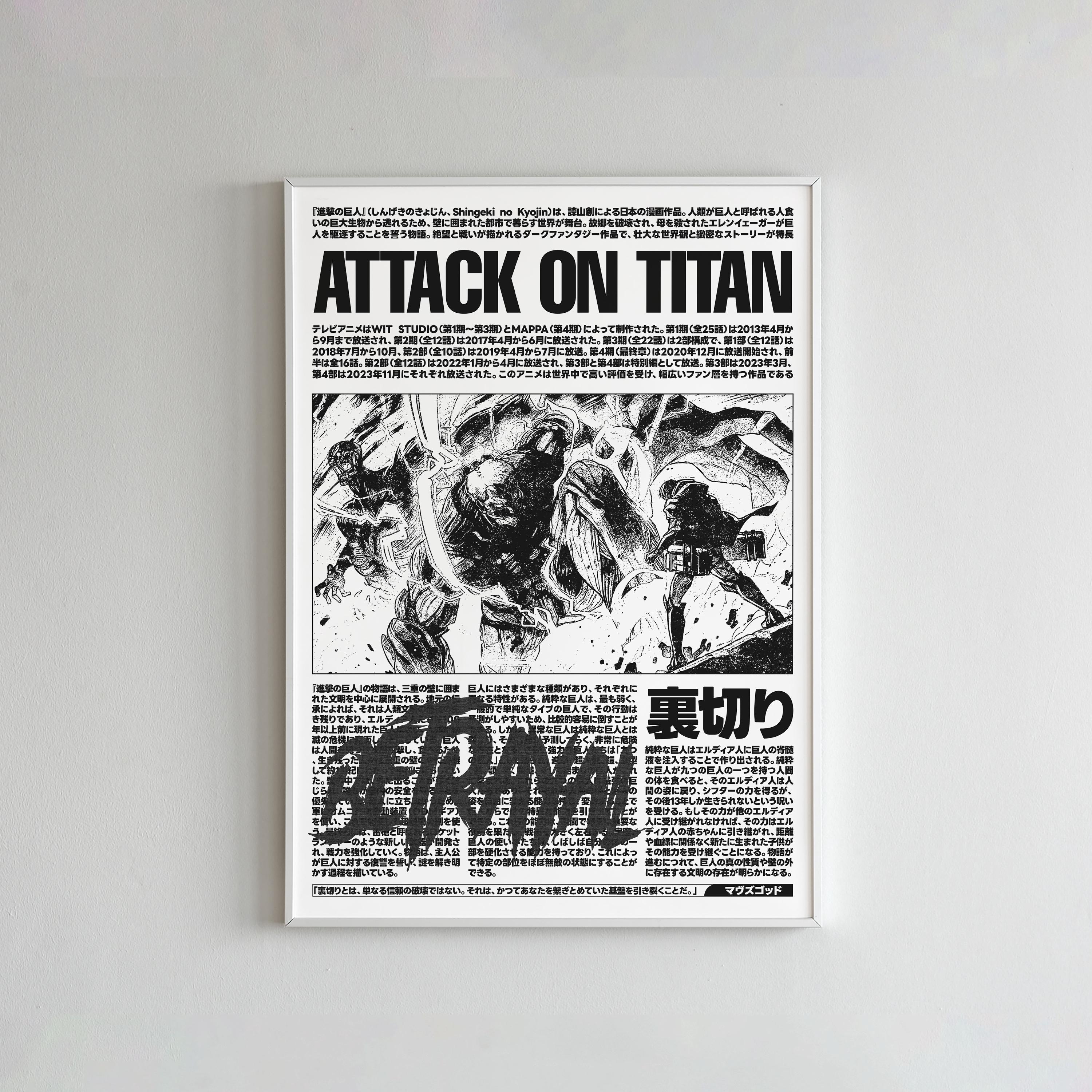 Vesco Attack On Titan Poster V5, Attack On Titan Art Anime Wall Print ...