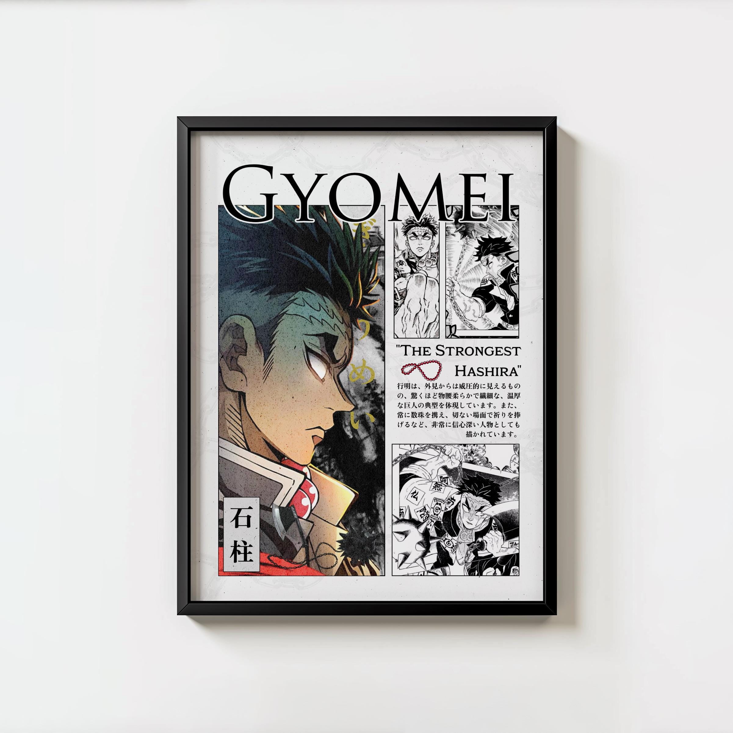 Vesco Gyomei Poster Himejima Decor Demon Slayer Art Infinity Castle ...