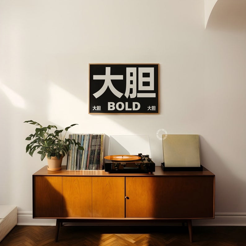 Vesco Japanese Bold Typography Minimalist Poster, 8x12 UNFFRAMED ...
