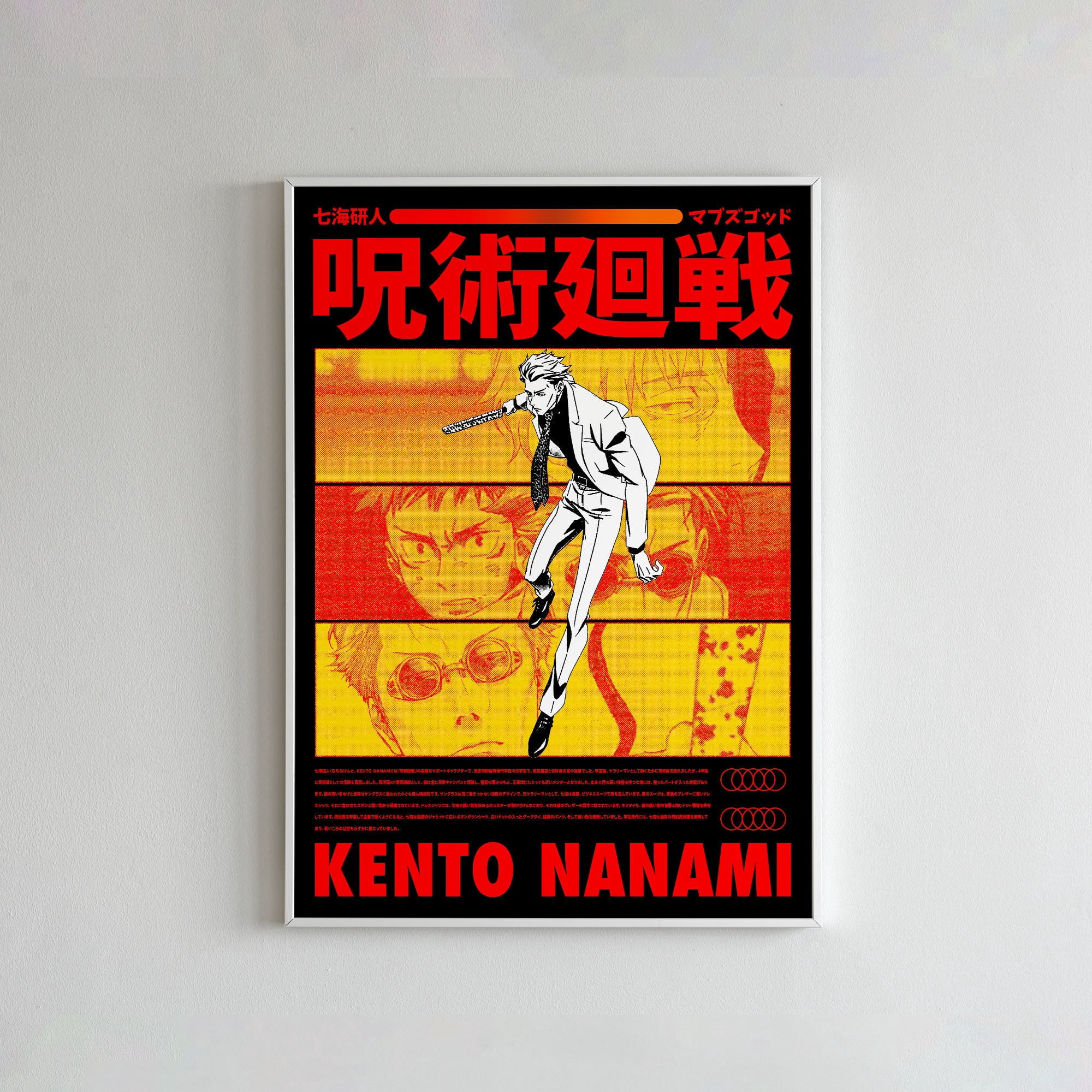 Vesco Kento Nanami - Jujutsu Kaisen Anime Manga Art Print UNFRAMED ...