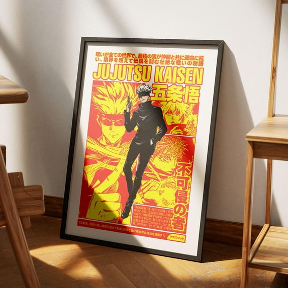 Vesco Satoru Gojo Poster: Jujutsu Kaisen Manga Art UNFRAMED, 12x18 ...
