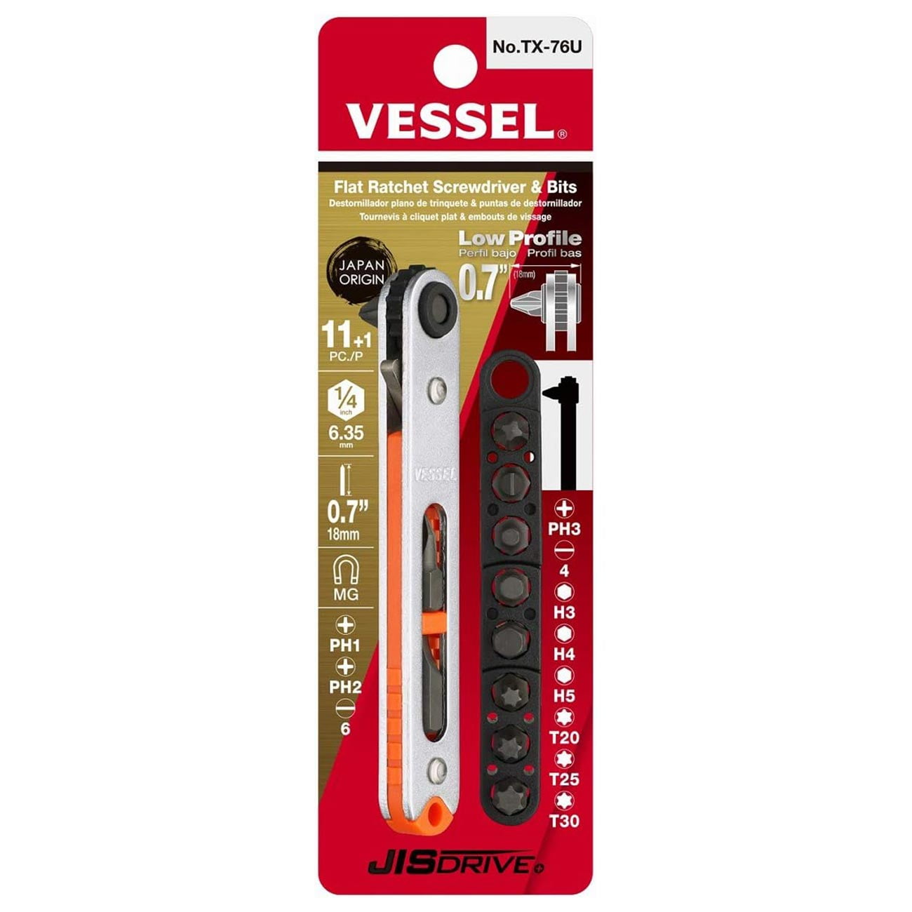 Vessel Low-Profile Flat Plate Ratchet Screwdriver Set (Straight Type ...