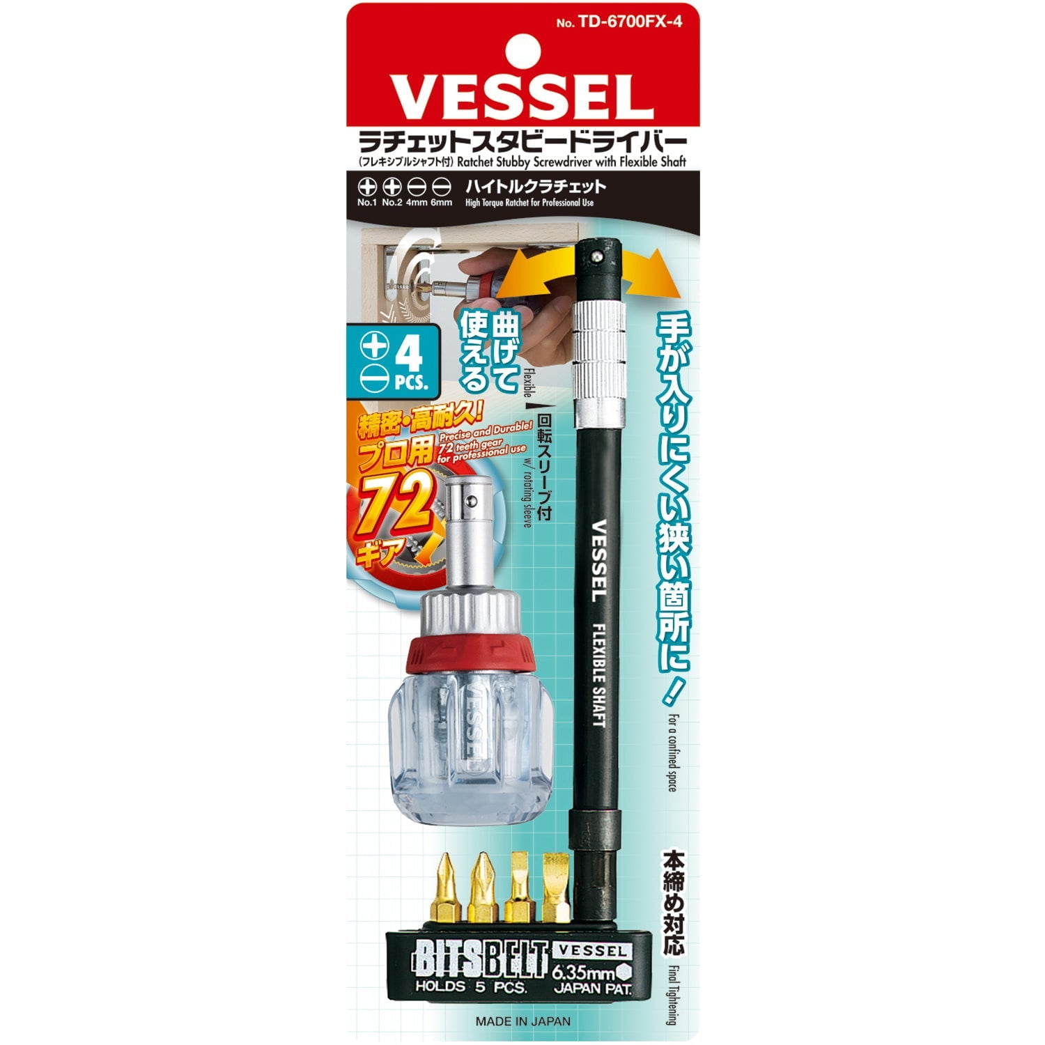 Vessel Tools TD6700FX4 CRYSTALINE Ratchet Stubby Screwdriver with ...