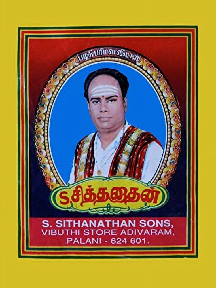 Viboothi ( 1 kg / 2 x 500 gm) - Walmart.com