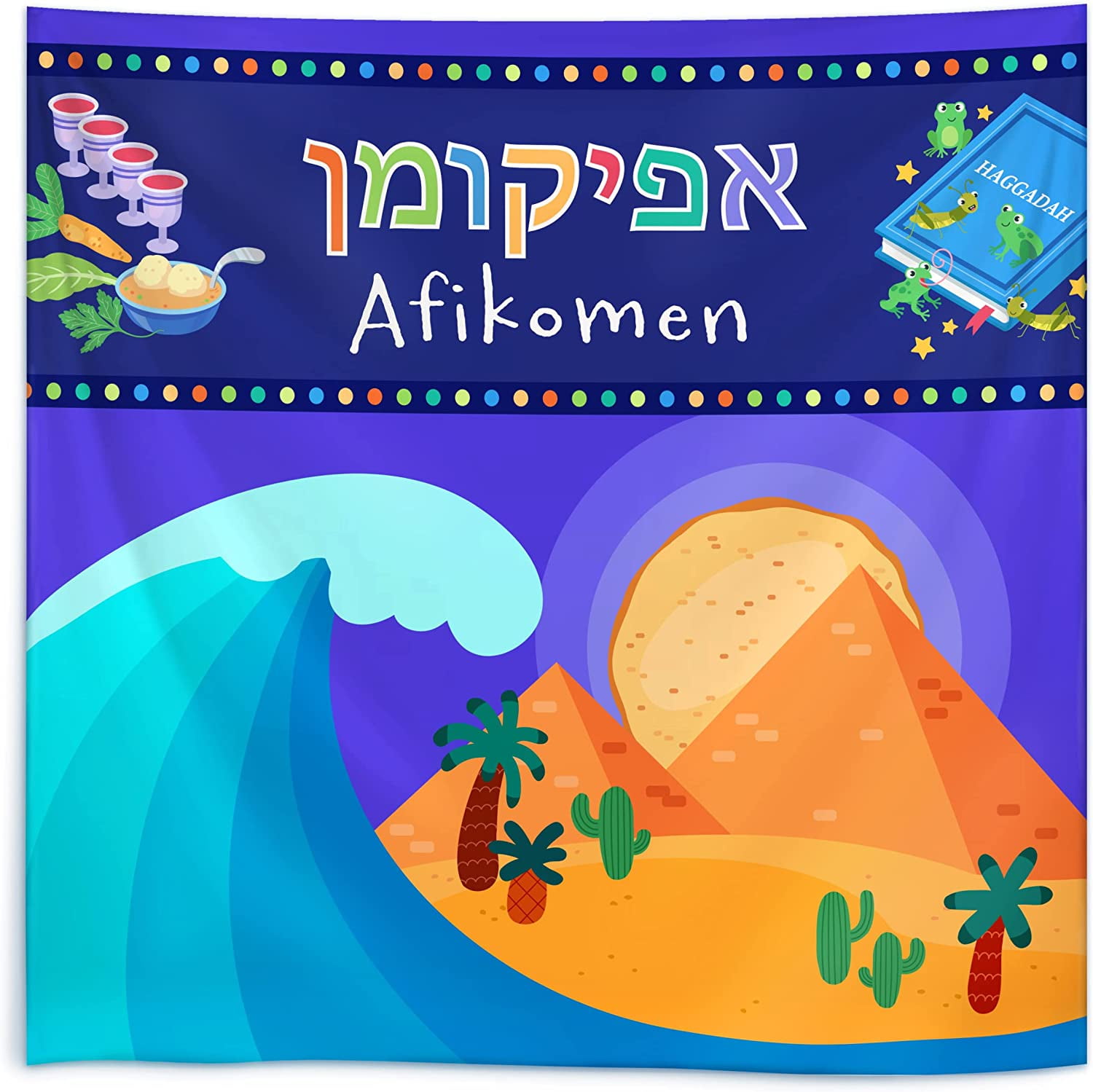 Vibrant Colored Exodus Passover Seder Silk Afikomen Holder for Children ...