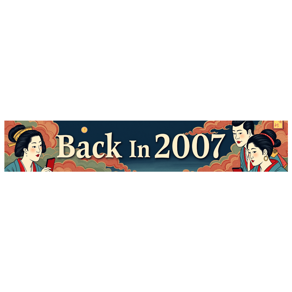 Vibrant Colorful Backdrop Banner with Retro 2007 Theme Party ...