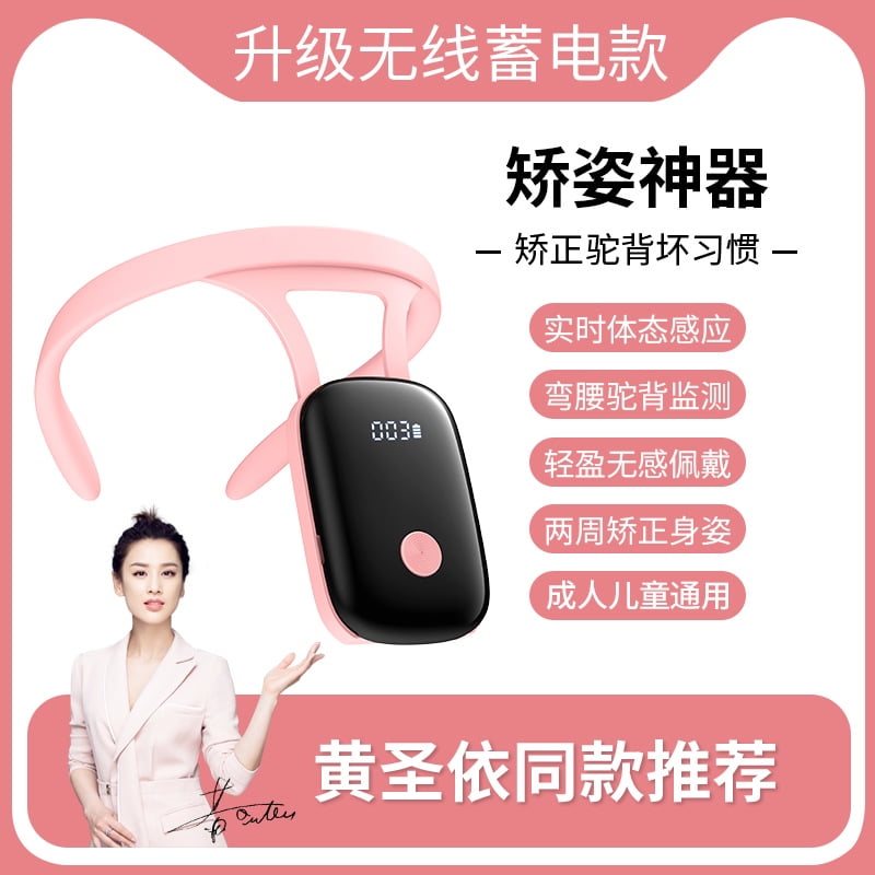 Vibration reminder hunchback strap hanging neck crystal display sensor ...