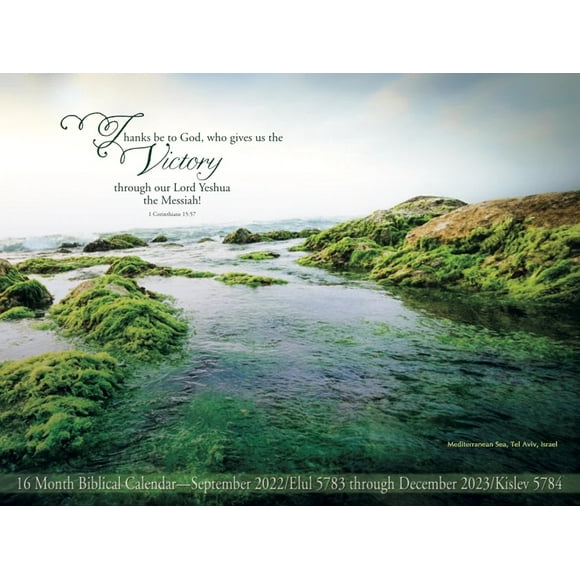 Hebrew Calendar 2022 2023