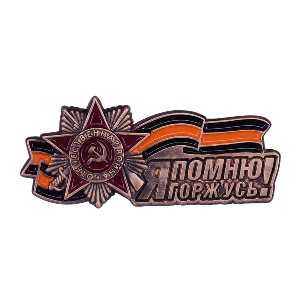 Victory Day Enamel Pin St. George's Ribbon Symbol Brooch Bag Clothes ...