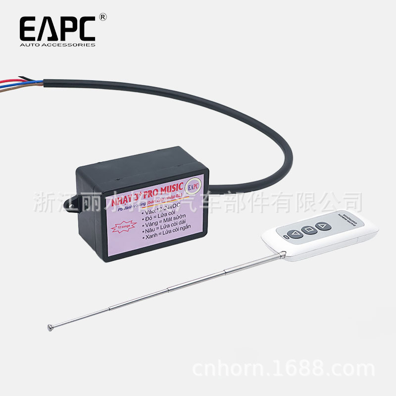 Vietnam eight tone twelve tone control box snail horn controller car ...