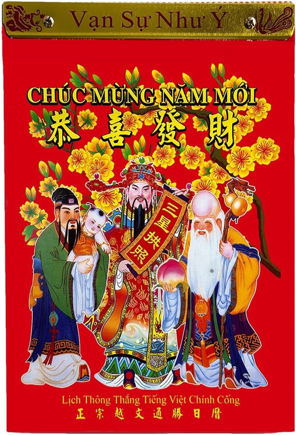 Vietnamese Calendar 2025 The Year Of Snake Daily Calendar 2025 Vietnam ...