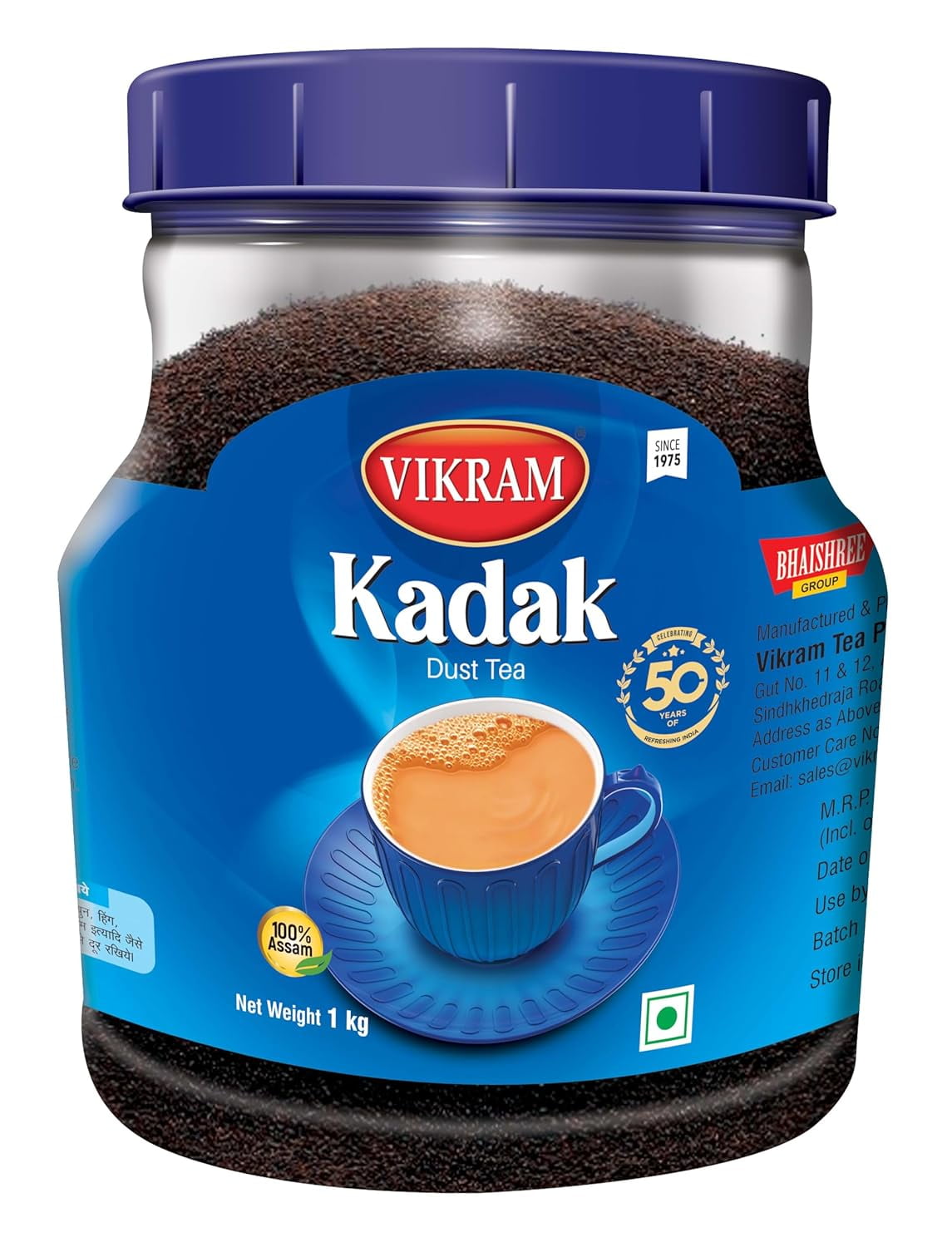 Vikram Kadak Dust Tea Powder - 1 Kg Jar, 35.2 Ounce | Strong, Aromatic ...