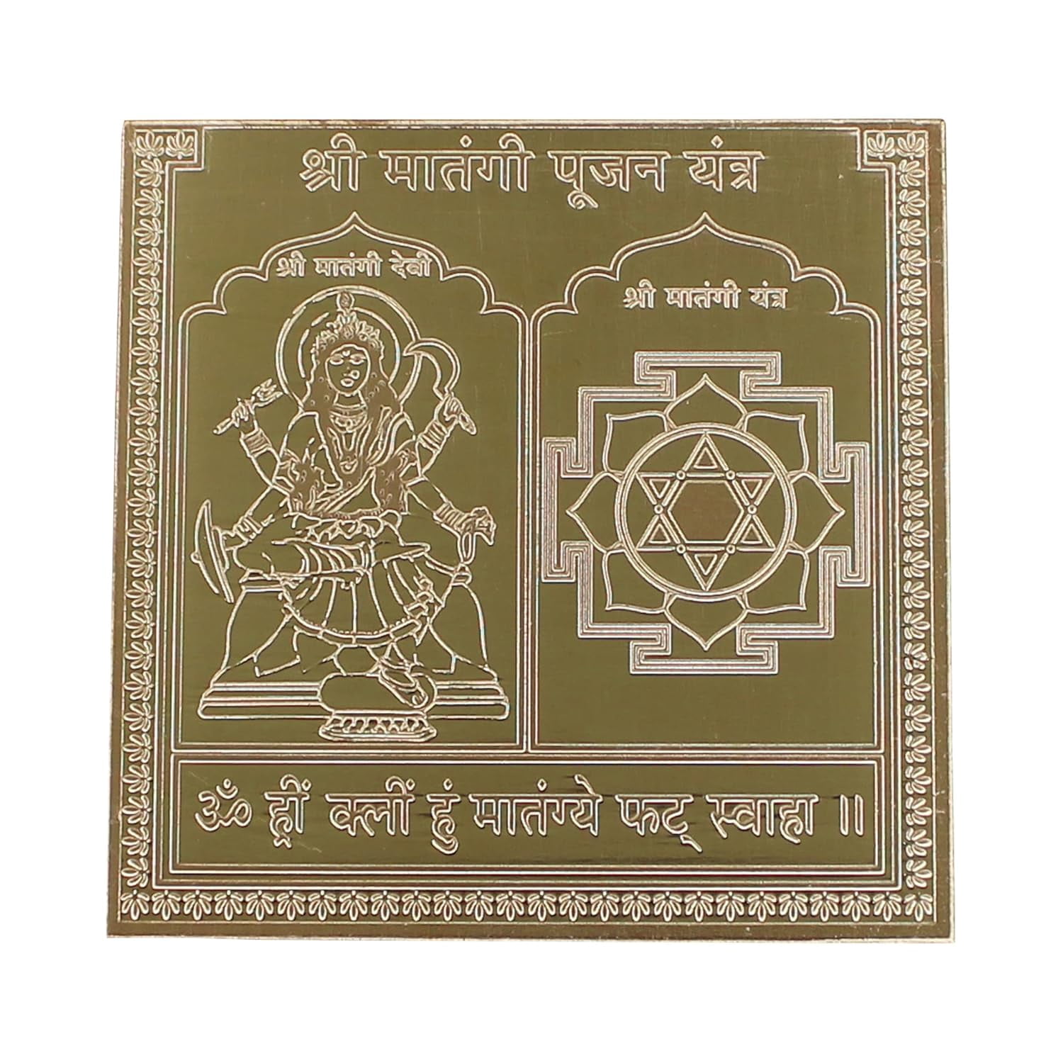 Vinayakmoorti Matangi Pujan Yantra Modheshwari Mata yantra Modheswari ...