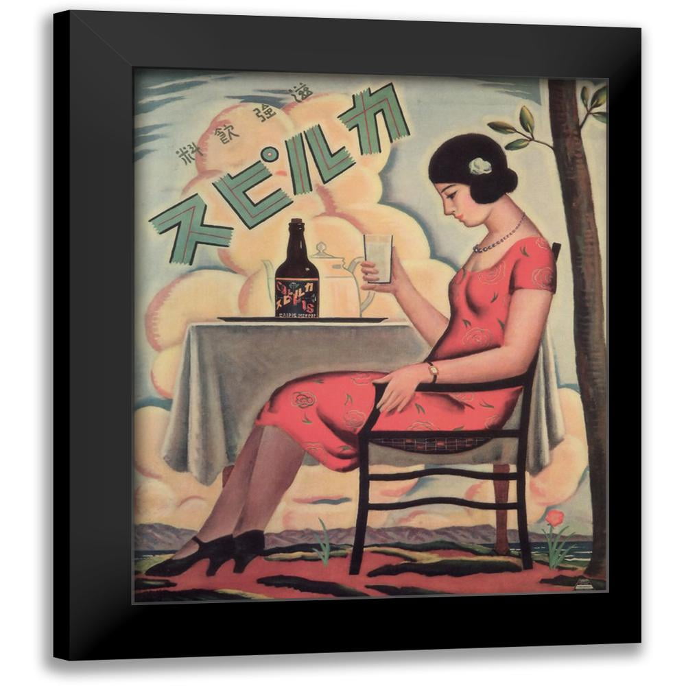 Vintage Apple Collection 15x18 Black Modern Framed Museum Art Print ...