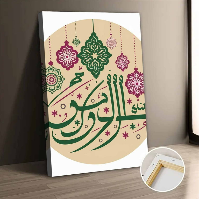 calligraphy decoration