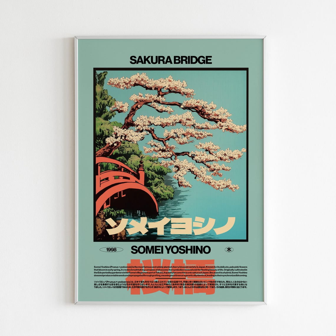 Vintage Japanese Cherry Blossom - Sakura Bridge Somei Yoshino Printable ...