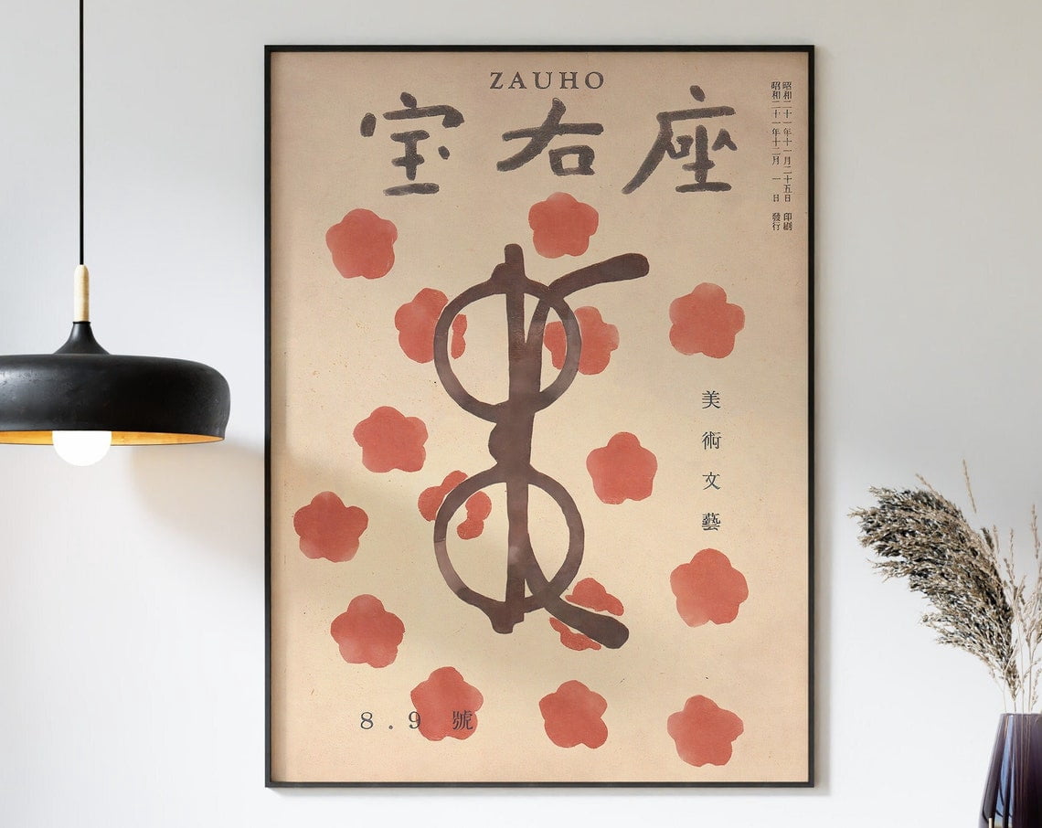 Vintage Japanese Magazine Poster, Japanese Pop Art Print, Modern Art ...