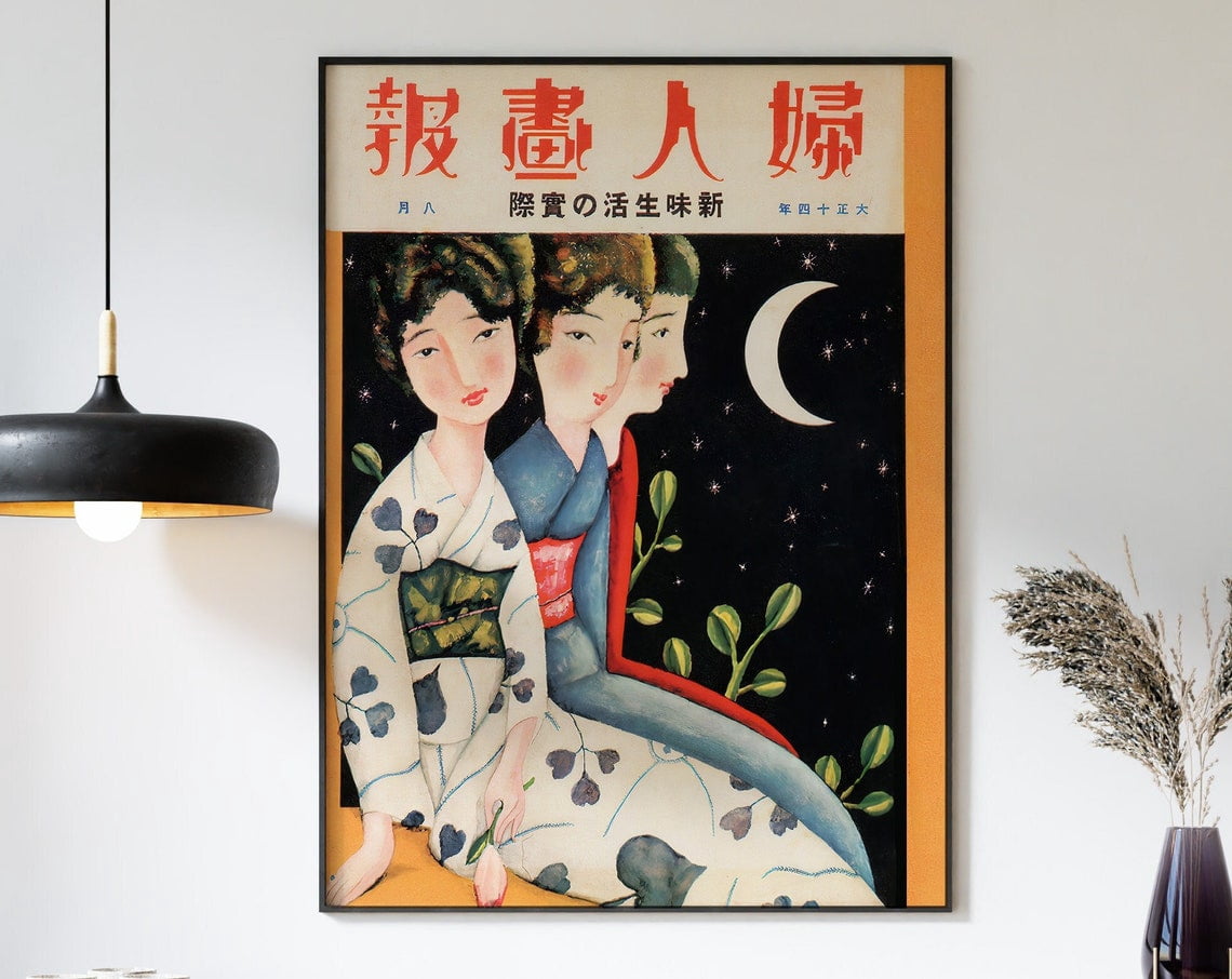 Vintage Japanese Magazine Poster, Japanese Pop Art Print, Modern Art ...