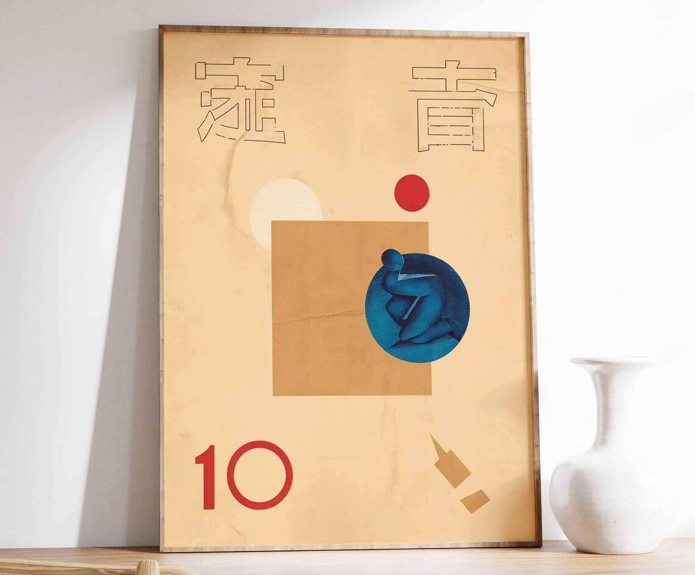 Vintage Japanese Magazine Poster, Japanese Retro Print, Modern Art ...