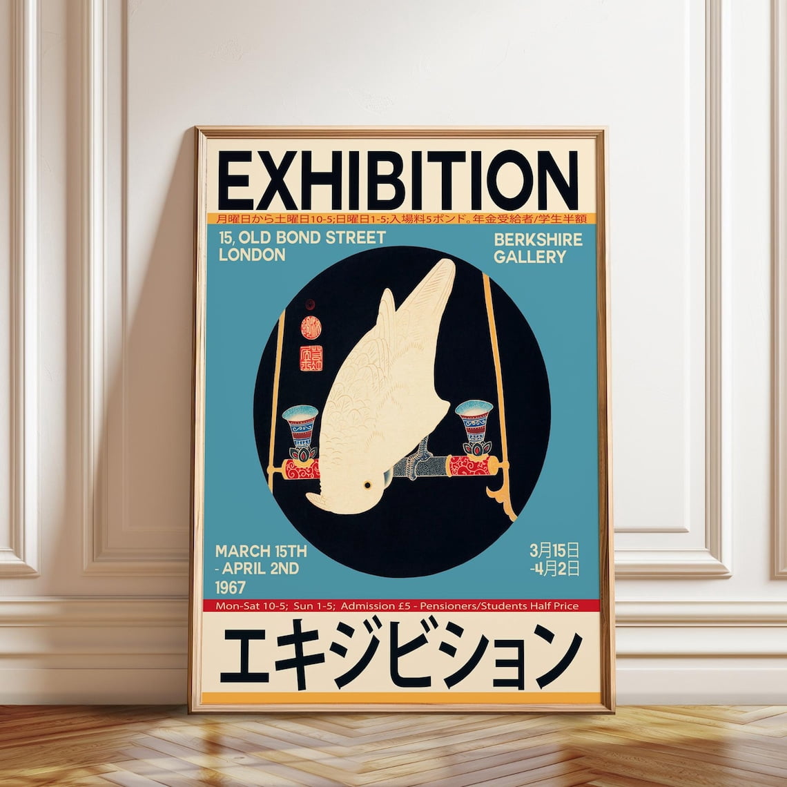 Vintage London 1967 Japanese Exhibition White Macaw Poster - Rare ...