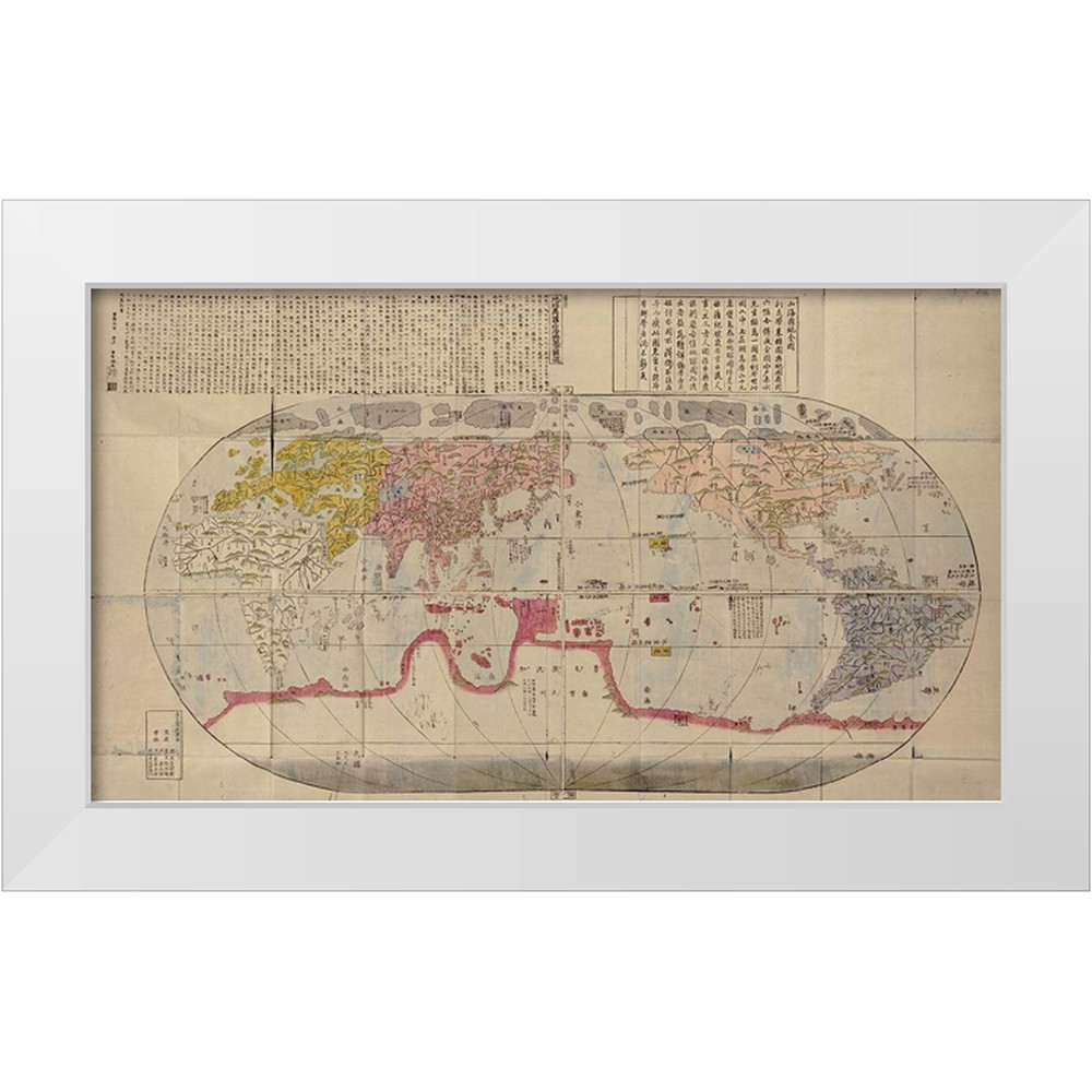 Vintage Maps 14x10 White Modern Wood Framed Museum Art Print Titled ...