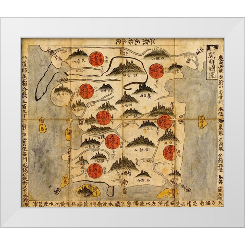 Vintage Maps 14x12 White Modern Wood Framed Museum Art Print Titled ...