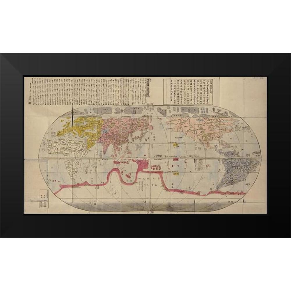 Vintage Maps 18x12 Black Modern Framed Museum Art Print Titled - World ...