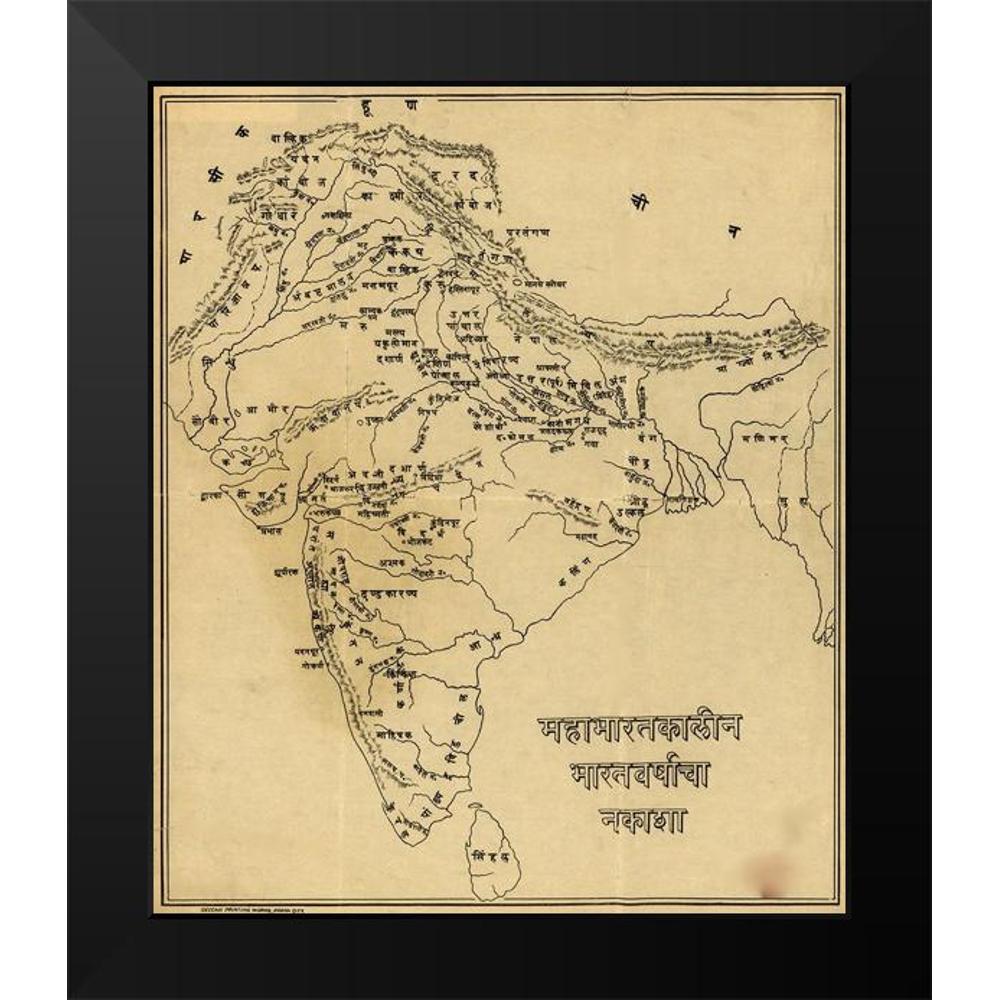 Vintage Maps 20x23 Black Modern Framed Museum Art Print Titled - Map of ...