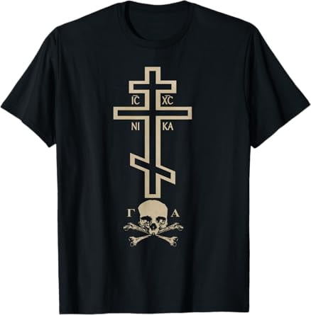 Vintage Orthodox Cross With Skull of Adam Orthodox Christian T-Shirt ...