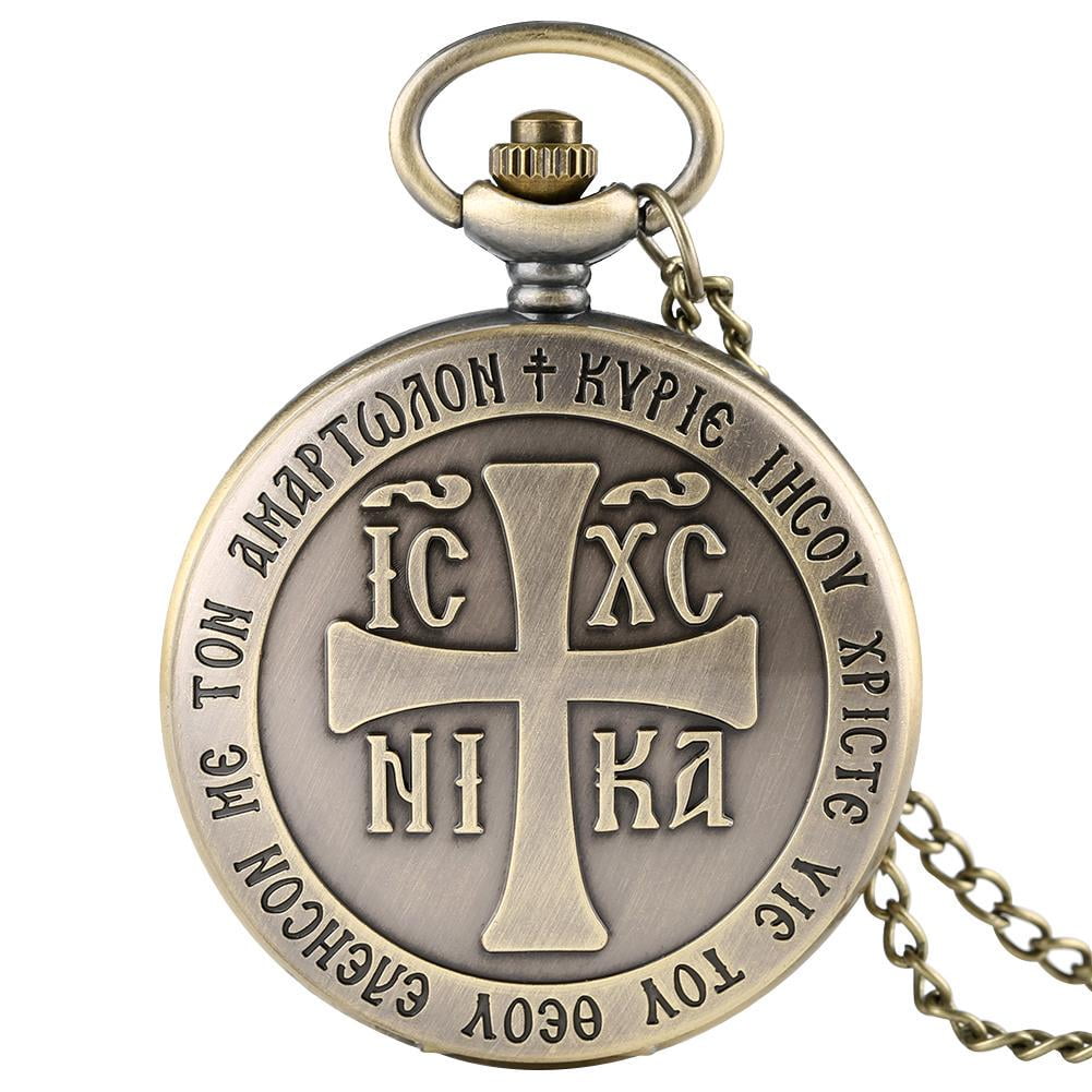 Vintage Pocket Watch Special Cross Pocket Quartz Watches With Chain ...