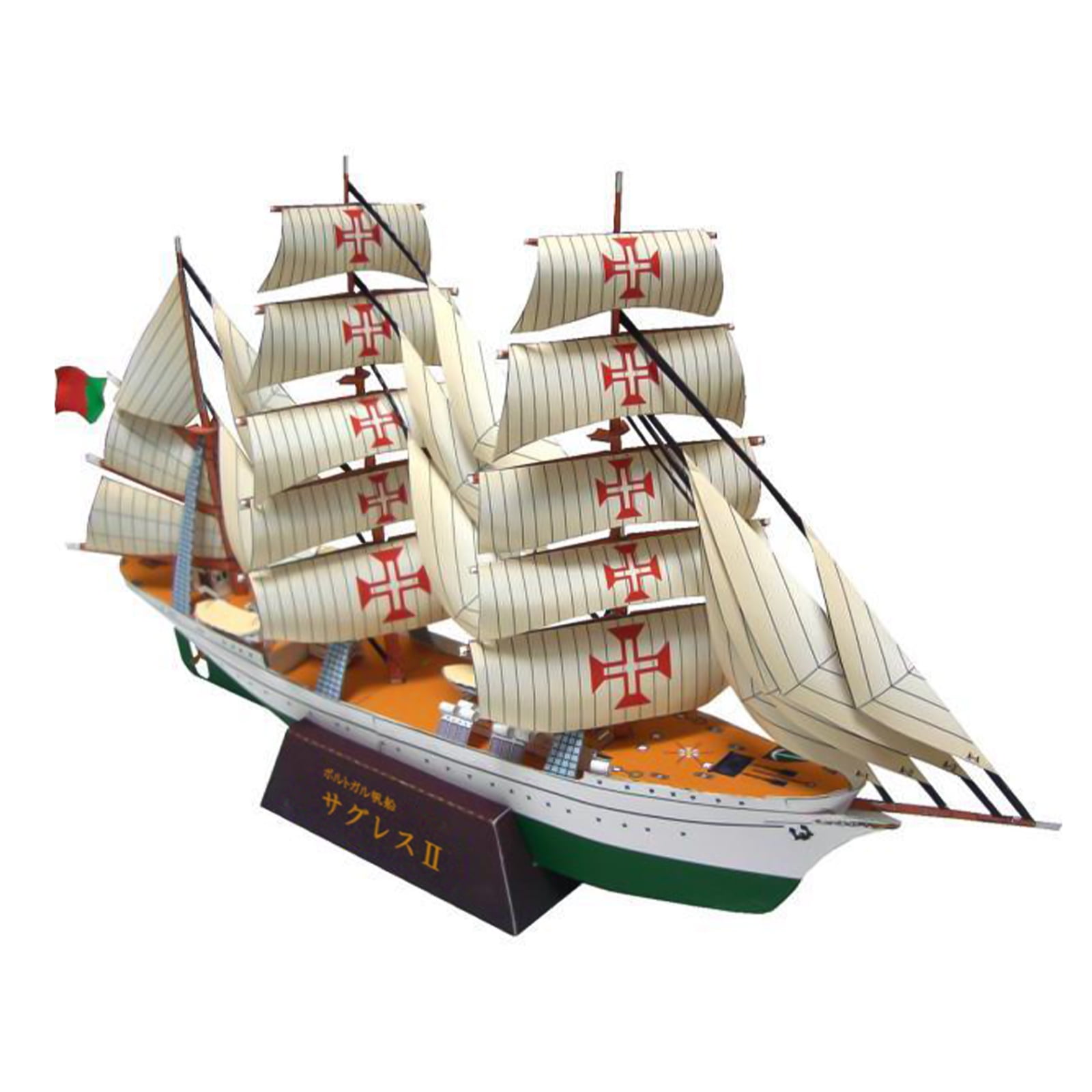 Vintage Portugal Sagres II Sail Training Ship Paper Model Set Detailed ...
