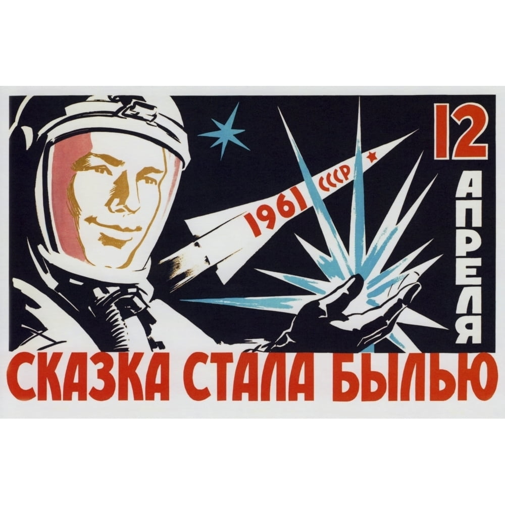 Vintage Soviet space poster of cosmonaut Yuri Gagarin holding a star ...
