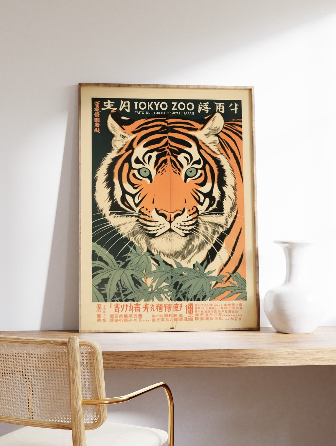 Vintage Tiger Print, Tokyo Zoo Poster, Animal Art, Vintage Zoo Print ...