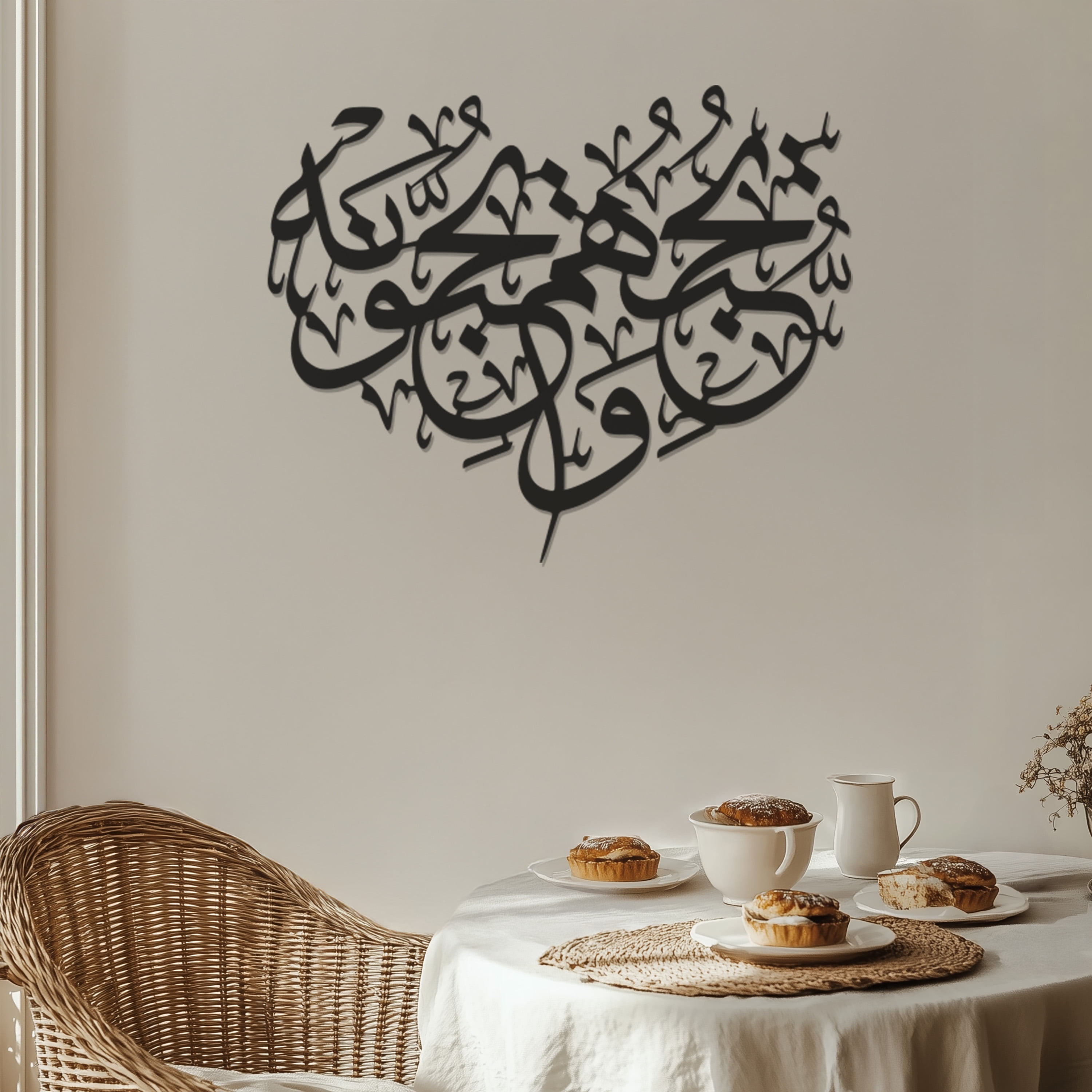 Violaura Arabic Calligraphy Metal Wall Art - Easy to Install Hanging ...