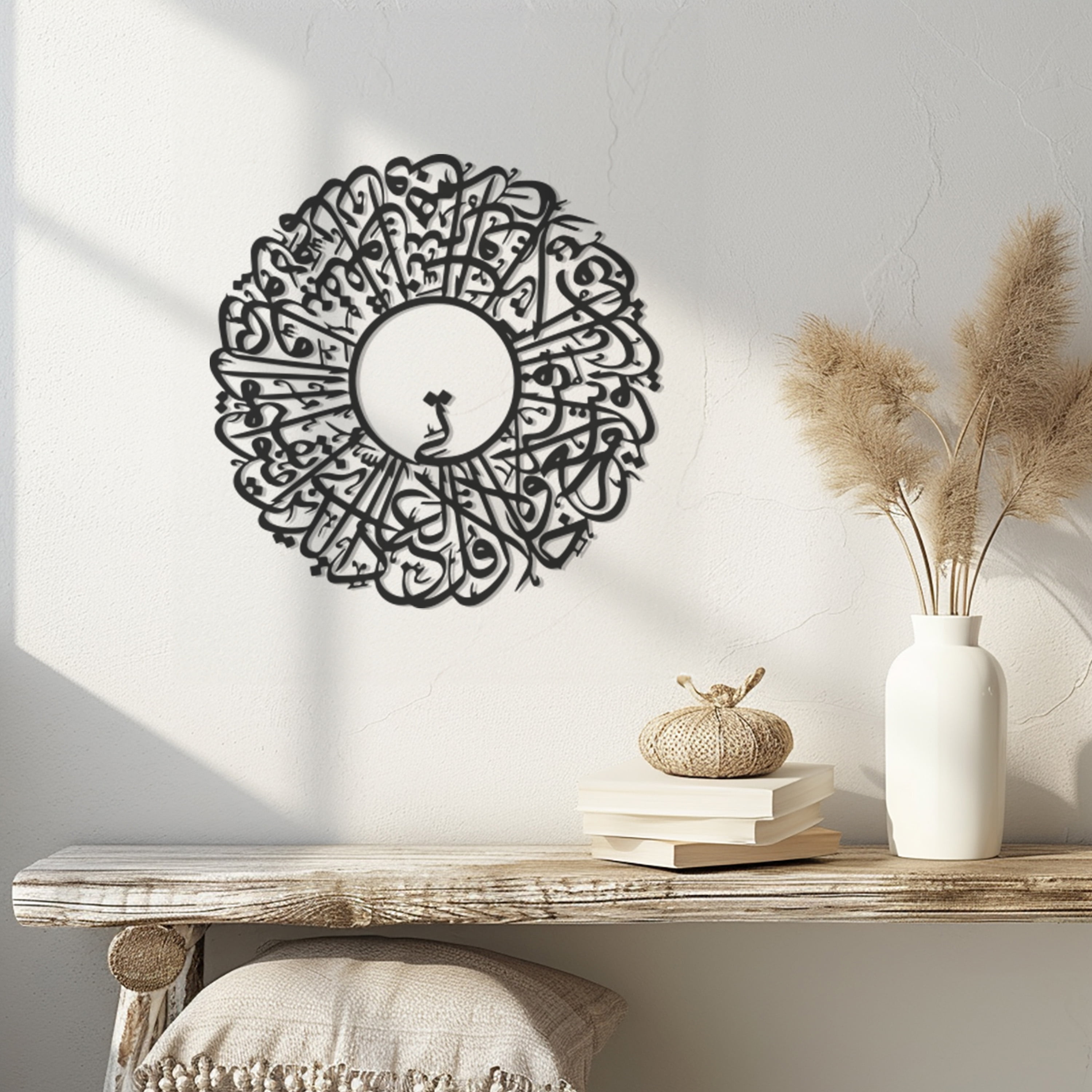 Violaura Arabic Calligraphy Metal Wall Art - Easy to Install Hanging ...