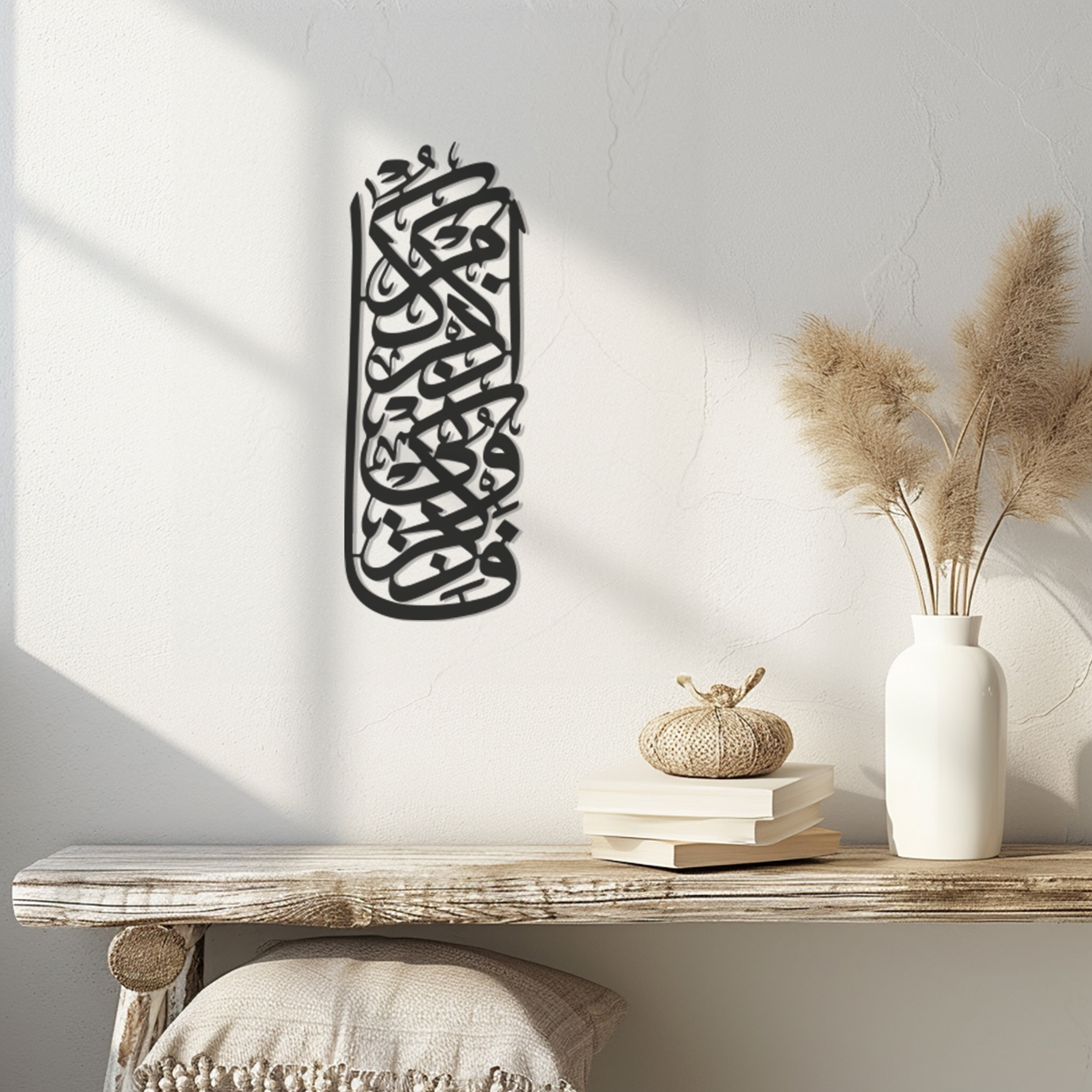 Violaura Arabic Metal Wall Art - Easy to Install Hanging Perfect for ...